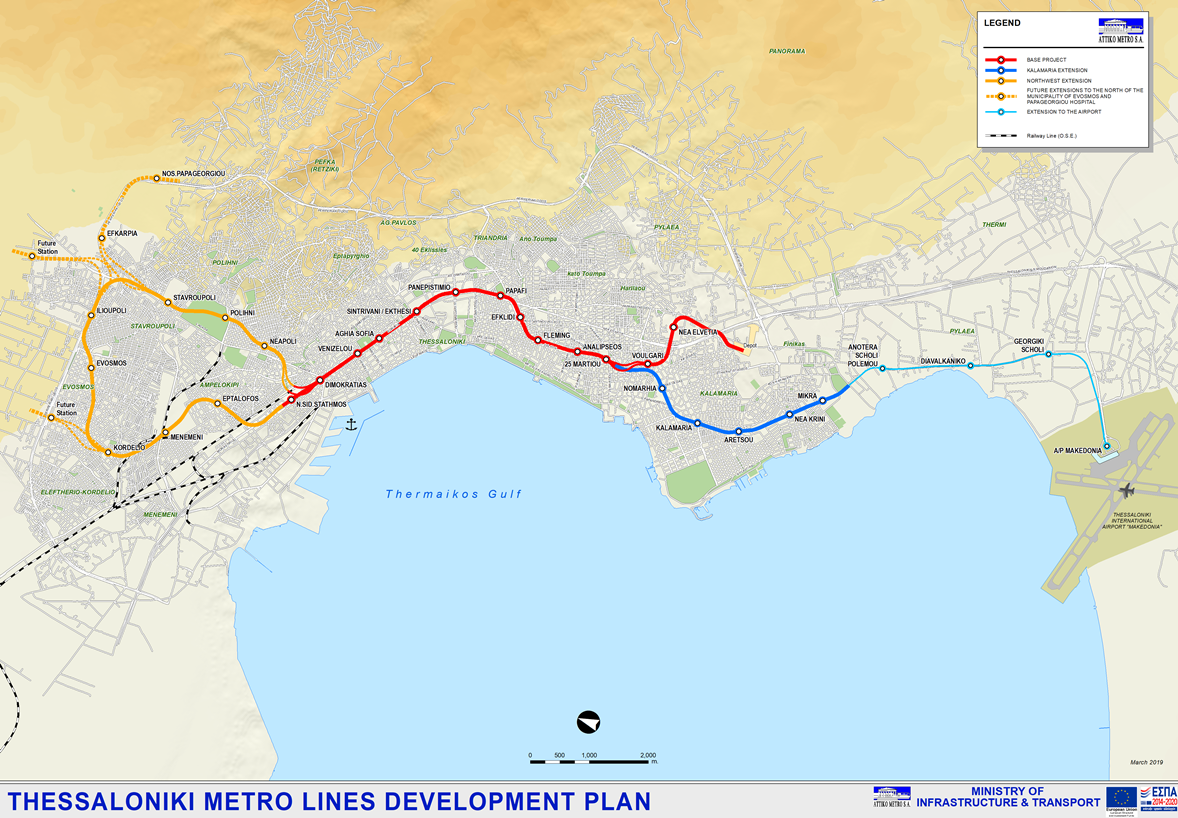 Extensions – ΕΛΛΗΝΙΚΟ ΜΕΤΡΟ Α.Ε. – ELLINIKO METRO S.A.