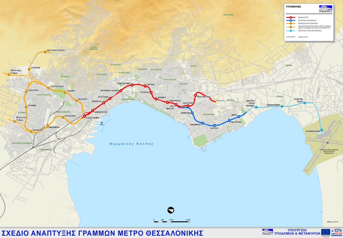 Επεκτάσεις – ΕΛΛΗΝΙΚΟ ΜΕΤΡΟ Α.Ε. – ELLINIKO METRO S.A.
