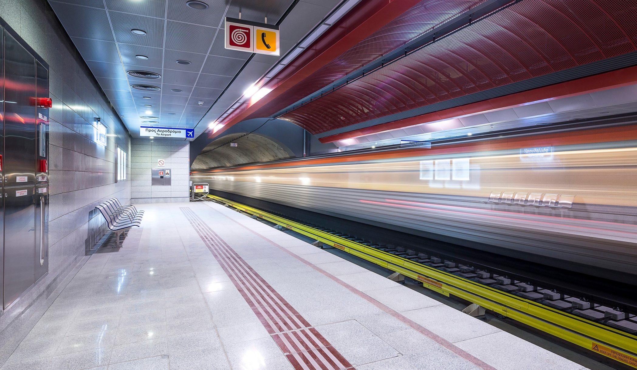 ΕΛΛΗΝΙΚΟ ΜΕΤΡΟ Α.Ε. – ELLINIKO METRO S.A.