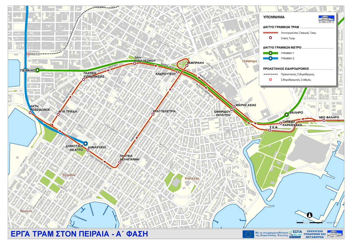 Χάρτης ΤΡΑΜ – ΕΛΛΗΝΙΚΟ ΜΕΤΡΟ Α.Ε. – ELLINIKO METRO S.A.